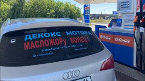 Заменил цепь audi 2.0 TFSI 2011 ВИБРАЦИЯ  Балансирные валы?
