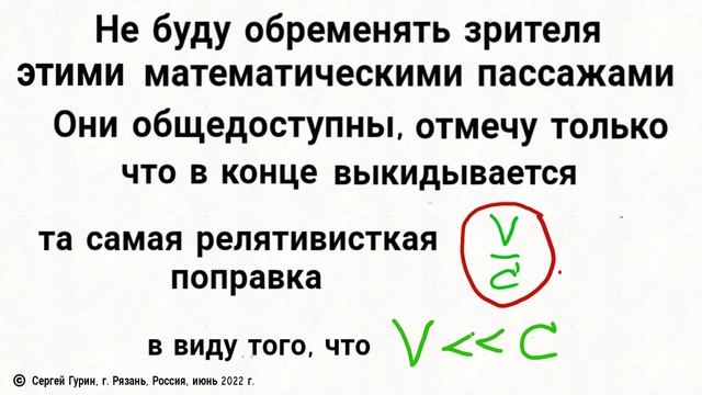 Эксперимент Физо. Просто и без Эйнштейна