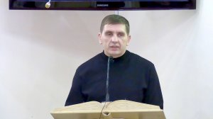 Хомяков А.В. - проповедь: "Единство, выраженное в отношениях" (04.12.2022г.)