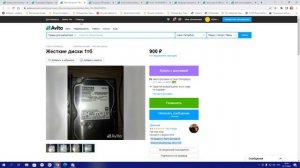 сборка с пк с авито за 28к