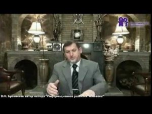 Сознание как индикатор здоровья | Метод Бронникова