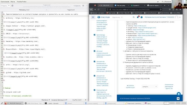 Отчет_проект4