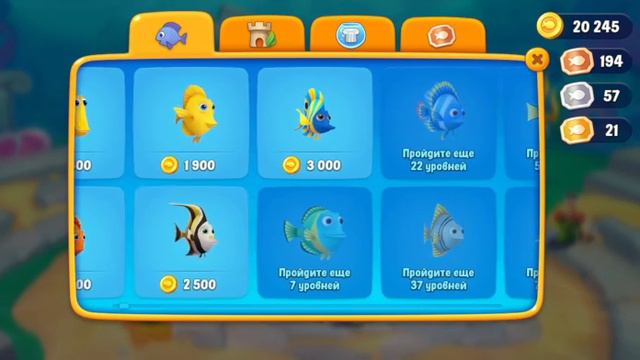 Fishdom Часть ВОСЬМАЯ