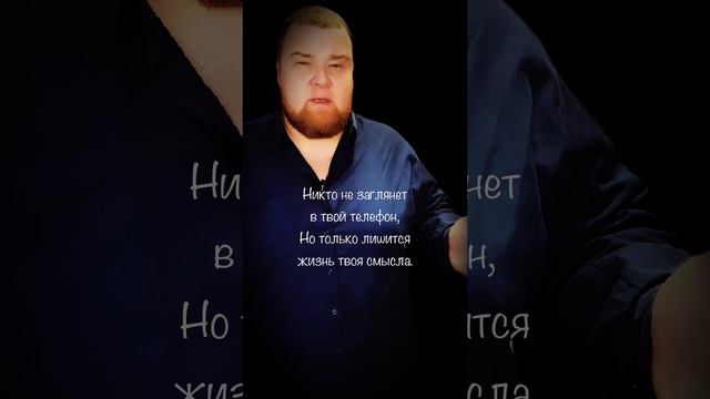 Однажды за ней захлопнется дверь…