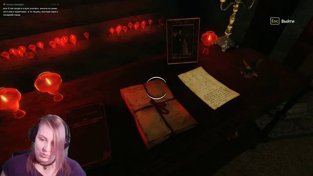 Sherlock Holmes: The Devil's Daughter: Финал: "Горячечный бред"