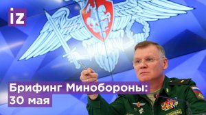 ⚡️Минобороны России: нанесены удары по центрам принятия решений, где планировались теракты в РФ