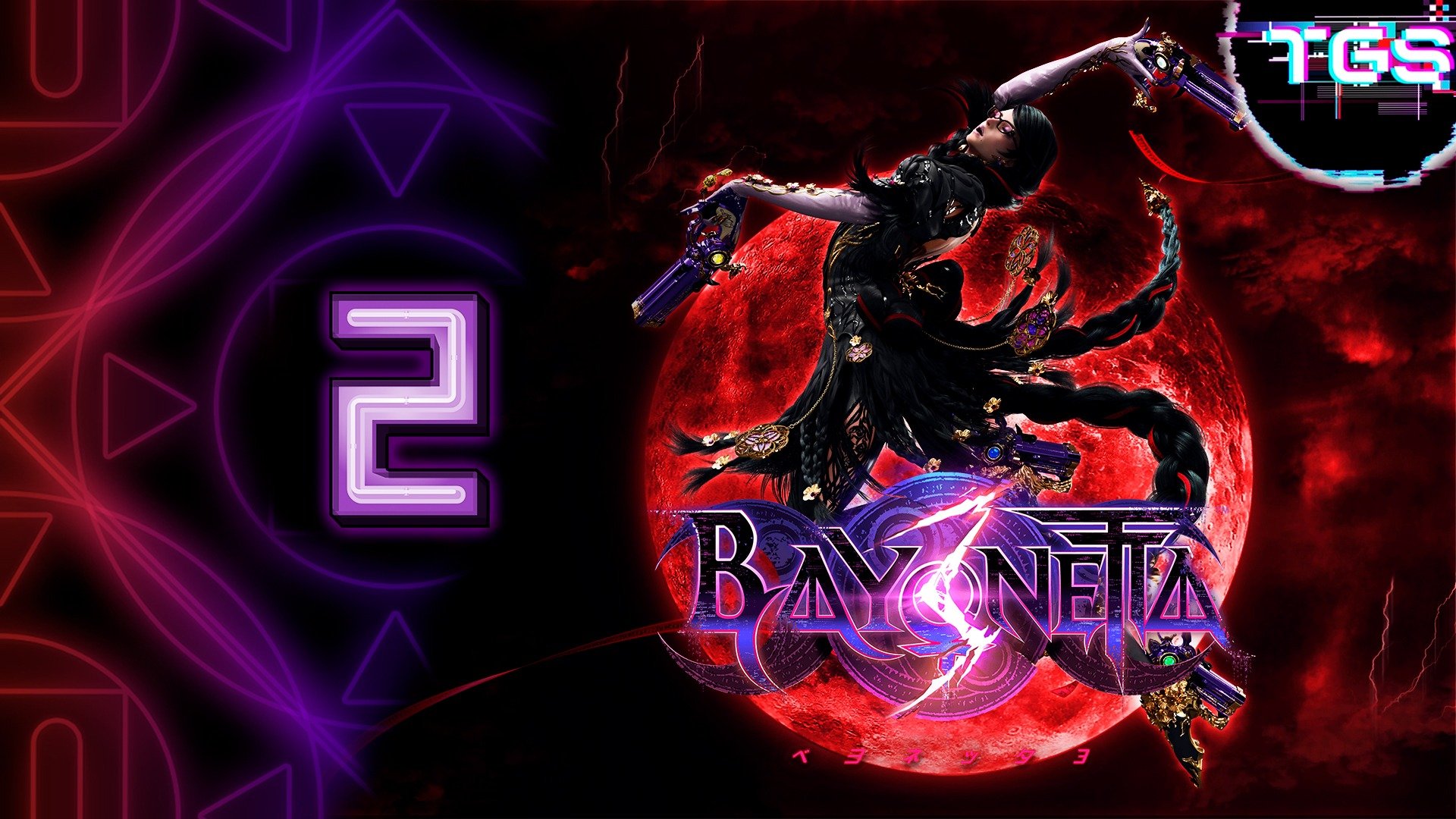 Bayonetta 3 #2 - - ТРЕШ ,УГАР И СОДОМИЯ!!!