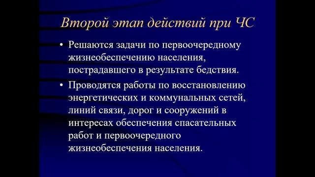 Тема 6.