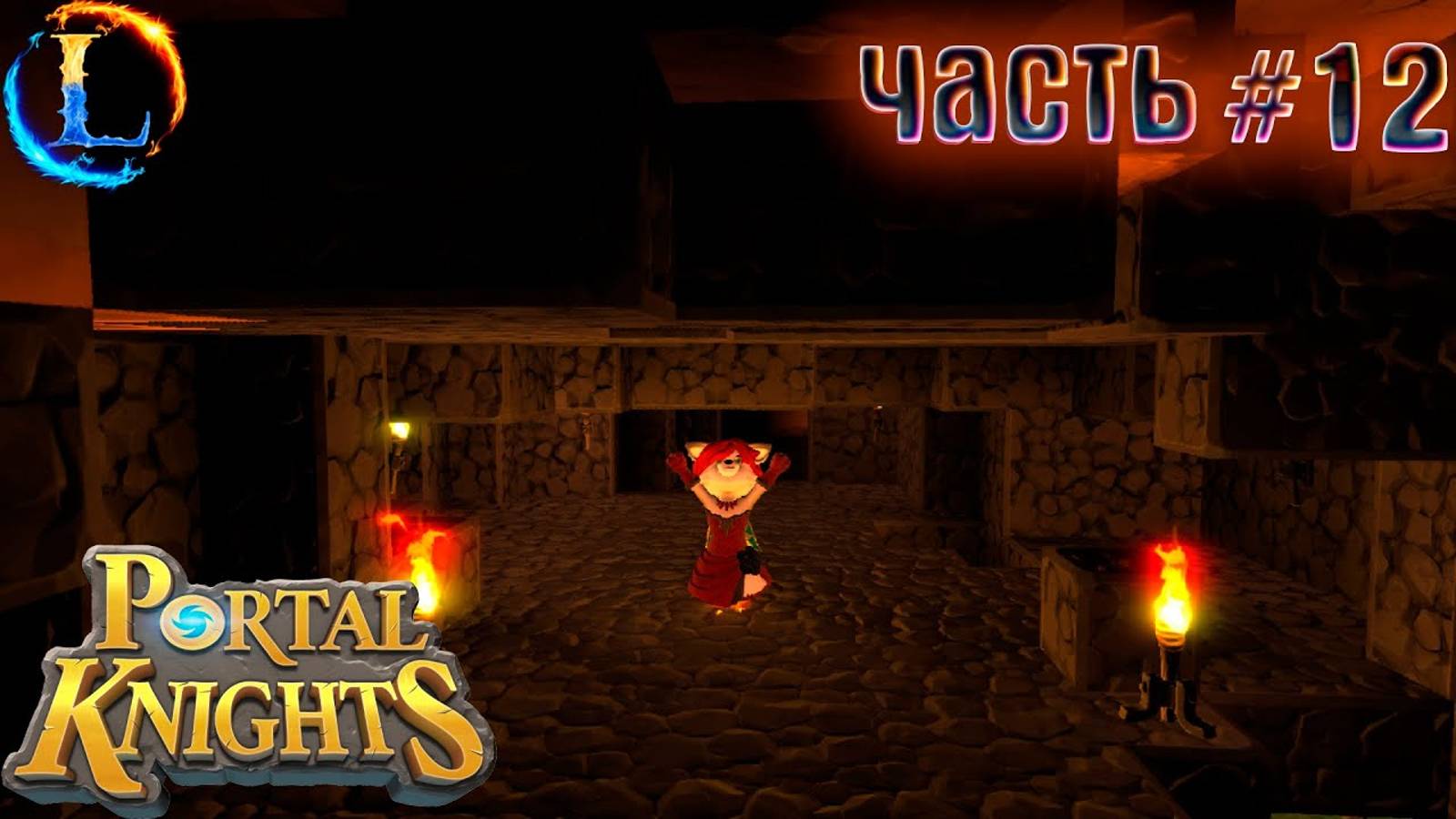 Меня заставили убивать королеву слизника!►Portal Knights #12 Часть