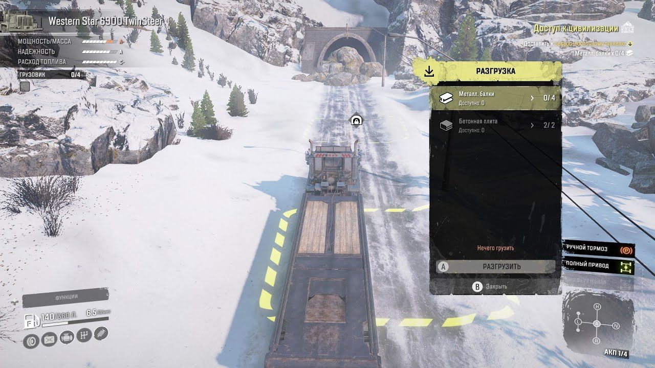 Snow Runner. Доступ к цивилизации 1.