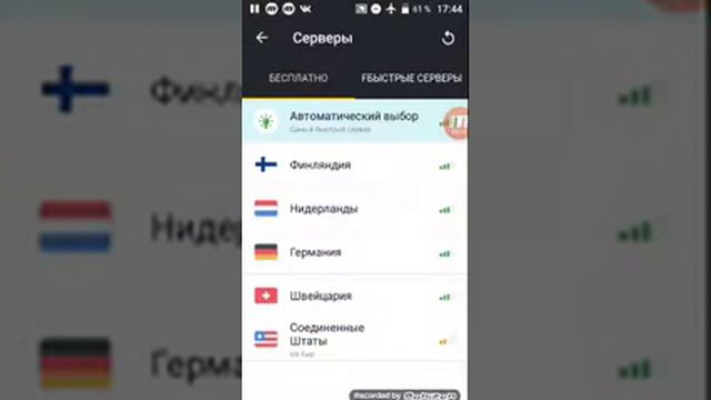 Что делать чтобы не лагали онлайн игры через мобильных интернет