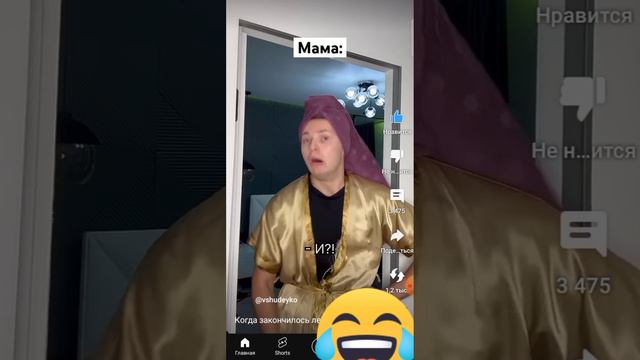 😂