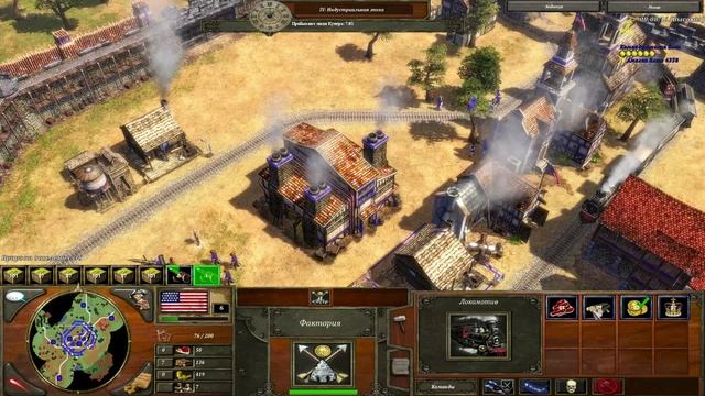 Age of Empires 3 - Акт 3 - Миссия 2 - Оборона форта (Максимальная сложность)