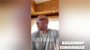 Выйди из рабства - Владимир Епифанцев