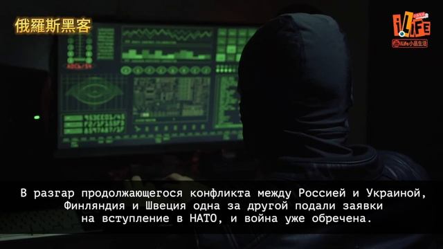 Китайцы называют российских хакеров из патриотической группировки KILLNET - сильнейшими в мире.