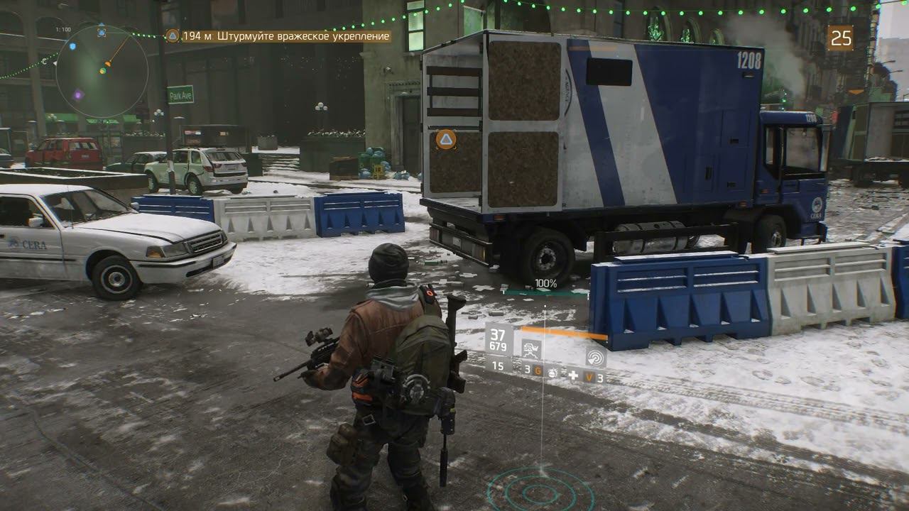 Tom Clancy's The Division Часть 13