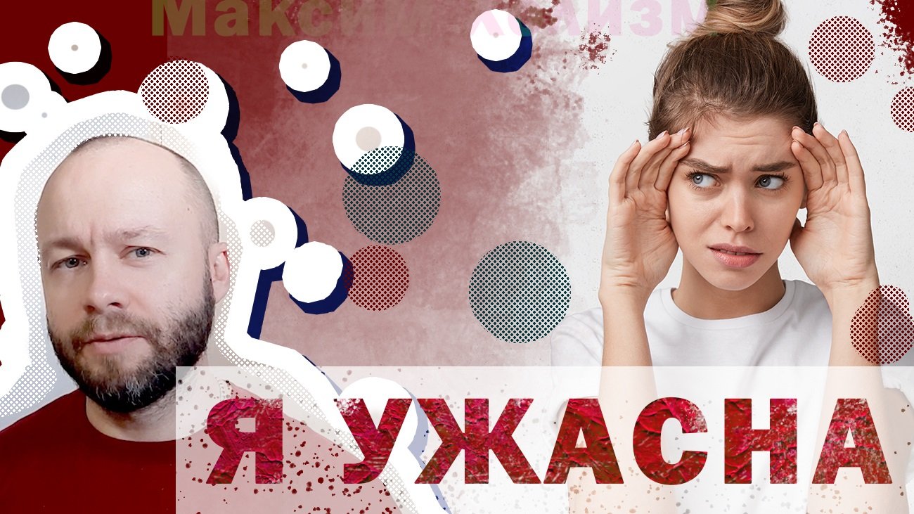 Почему самооценка не поднимается с помощью популярных советов