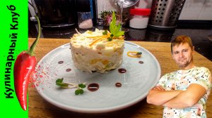 ★ Салат из куриной грудки с яблоком и апельсином.🐔🍏🍊🍋