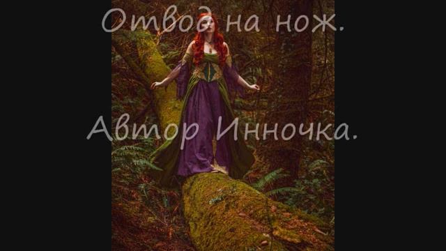 scudo protettivo con il coltello autore Innochka – смотреть онлайн ...