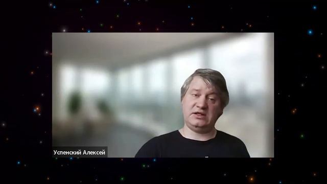 Учение Гурджиева 4 Путь. Отрицательные эмоции. Лектор Алексей Успенский.