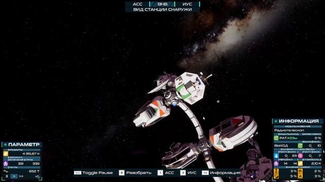 Orbit.Industries: Строим космическую станцию мечты