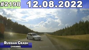 ДТП. Подборка на видеорегистратор за 12.08.2022 Август 2022