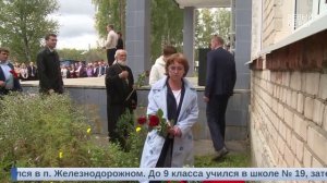«Новости 19:32» 08.09.2023