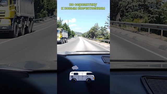 Дорога по южному берегу Крыма (2)