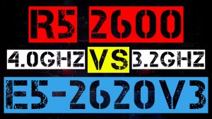 RYZEN 5 2600 VS XEON E5-2620 V3