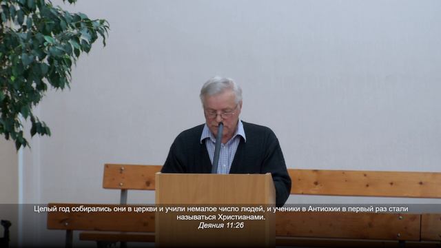 Соснин Яков - проповедь "Под властью Бога"