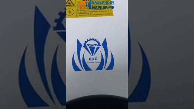 Лазерная пайка