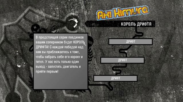 ФИНАЛ