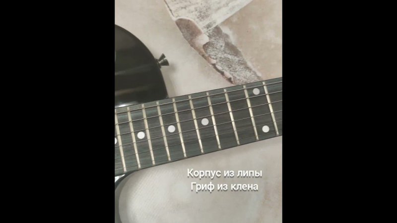 Бюджетный ЛесПол - TERRIS TLP-039 BK