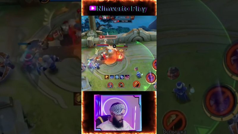 Дариус даже в роум #ml #mlbb #nimvertoplay #nimverto #mobilelegends #нимверто #shorts