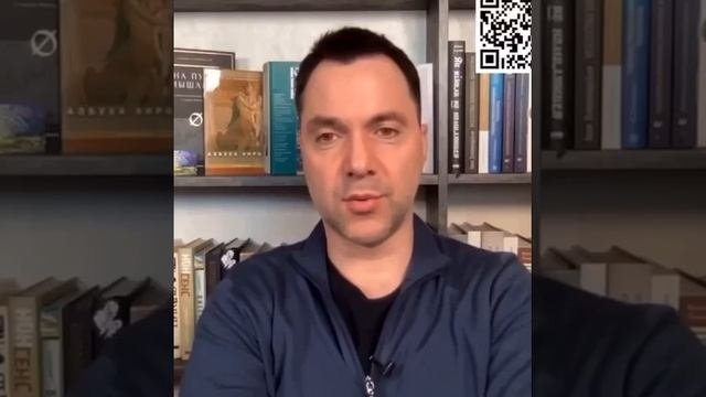 Арестович о бегстве ВСУ
