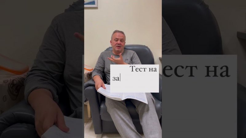 Тест на зависимость? Виктор Васильев Школа Независимости Валентины Новиковой