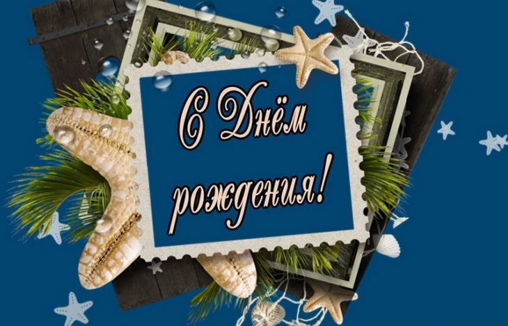 Оригинальное Поздравление!!! С Днем рождения!!! Желаю Много Счастья?