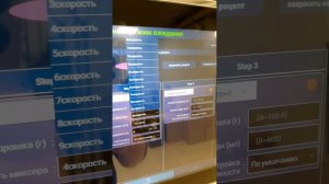 редактирование рецептов на КМ Джетино