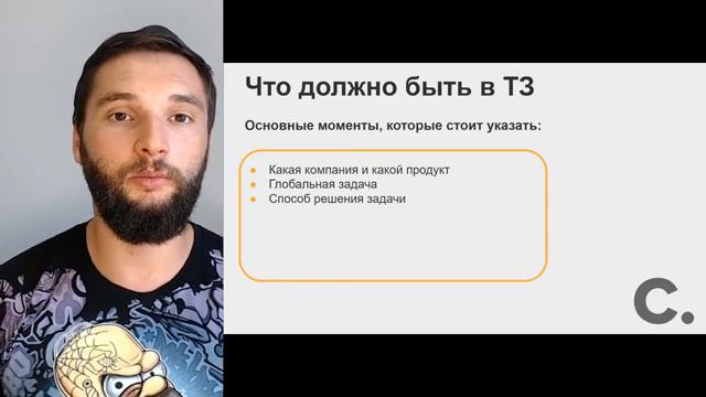 Учебка Урок 6 (Структура текста)