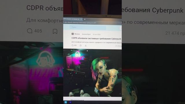 Карточка видео