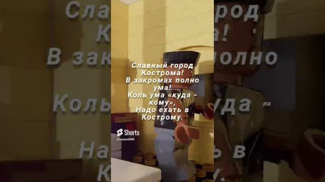#shortsvideo #lego #youtube #shorts #мемы #прикол #tiktok