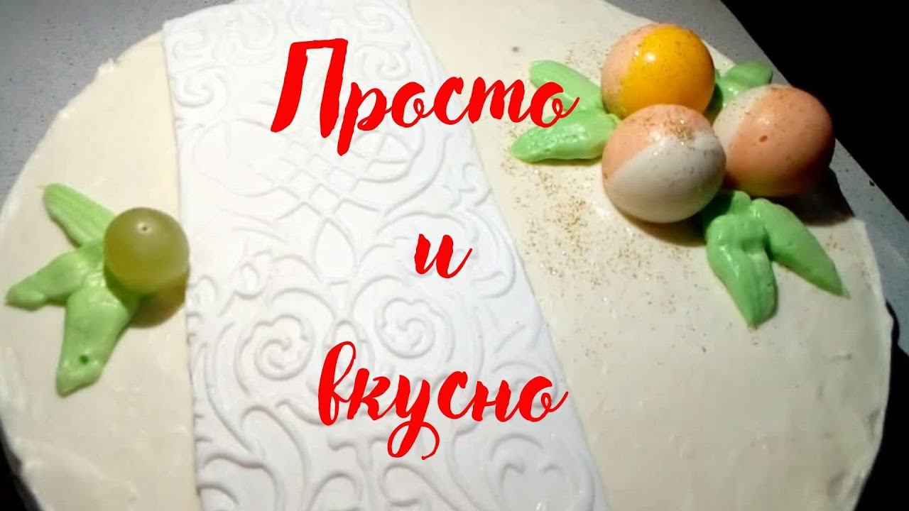 Просто но вкусно#shorts