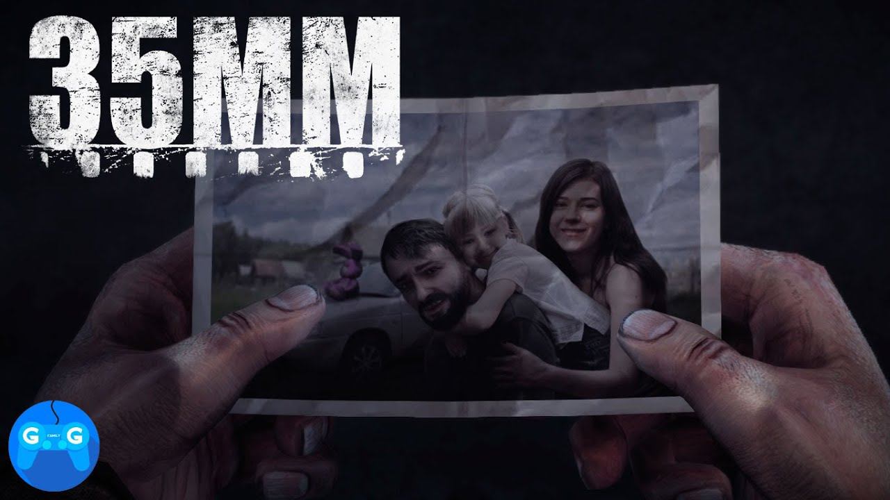 35MM - Грустный финал #6