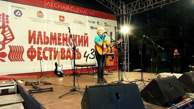 8 Кто в доме хозяин Лесная Площадка 2019 год