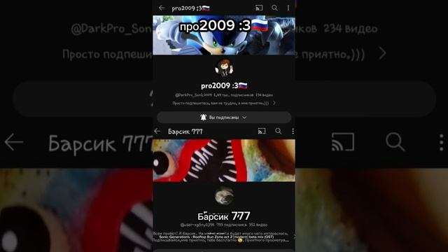 [RUS] @user-xg5ny2jl9t против Ежа Соника +БОНУС #edit #рекомендации