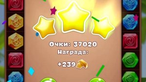 Планета самоцветов # 465-466  |  Gemmy lands # 465-466