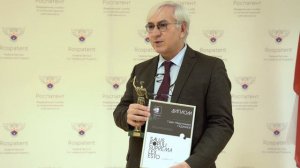 Вручение Высшей юридической премии «Фемида» в Роспатенте.