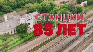 С Тобола через Кушмурун на Есиль. Железная дорога с высоты полета лучшего дрона DJI. Станции 85 лет.