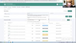 4 Обеспечение экологической безопасности при работах в области обращения с опасными отходами.mp4