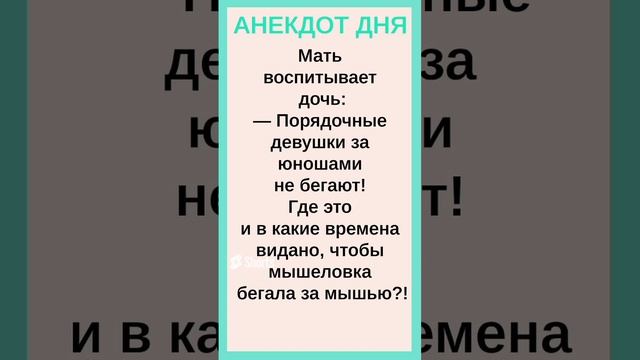Мать Воспитывает Дочь! ?